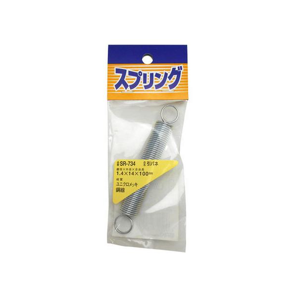 【仕様】●材質：本体／ユニクロメッキ鋼線
