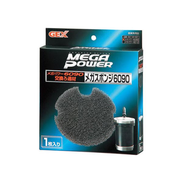 【商品説明】●飼育水のゴミや残飯などを物理的にろ過し、スポンジ表面にバクテリアを繁殖させ汚れを分解します。●メガパワー６０９０用【仕様】●【製品サイズ】：
