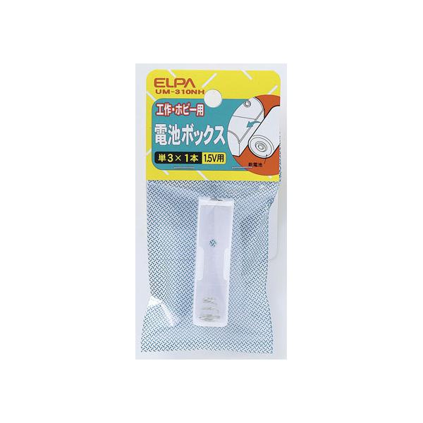 【商品説明】●主に理科工作・豆電球の点滅実験などに使用する乾電池用電源ボックスです。【仕様】●電池：単３×１本●直列１．５Ｖ引き出し用●ラグ端子