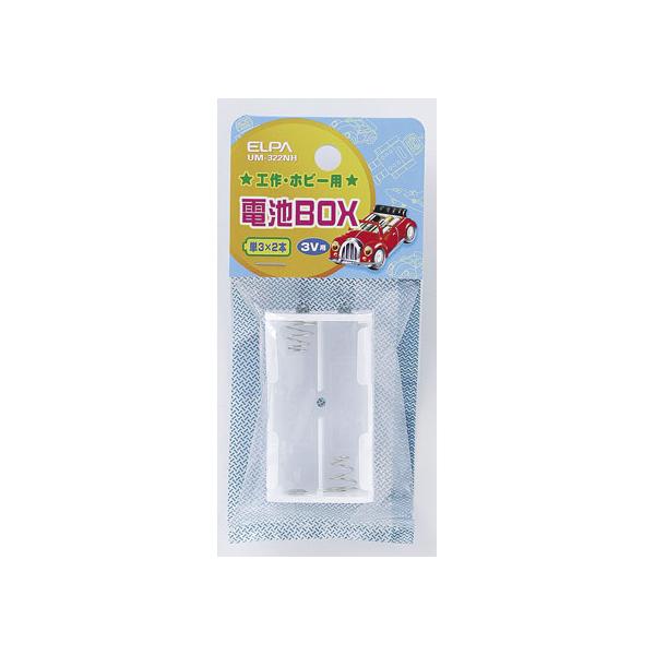 【商品説明】●主に理科工作、豆電球の点滅実験などに使用する乾電池用電源ボックスです。【仕様】●電池：単３×２本●直列３Ｖ引き出し用●ラグ端子●フラット型