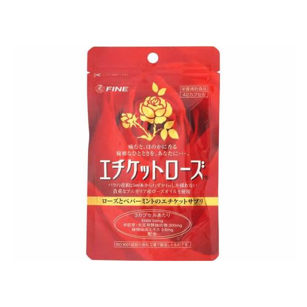 【商品説明】ブルガリア産のバラの花約２５００本からわずか１ｃｃしか取れない貴重なオイルを使用。カラダの中からキレイにをコンセプトにニオイのもとをシャットアウトするといわれる米胚芽・大豆発酵抽出物と優れた有用菌（納豆菌類）を強化して長期熟成し...