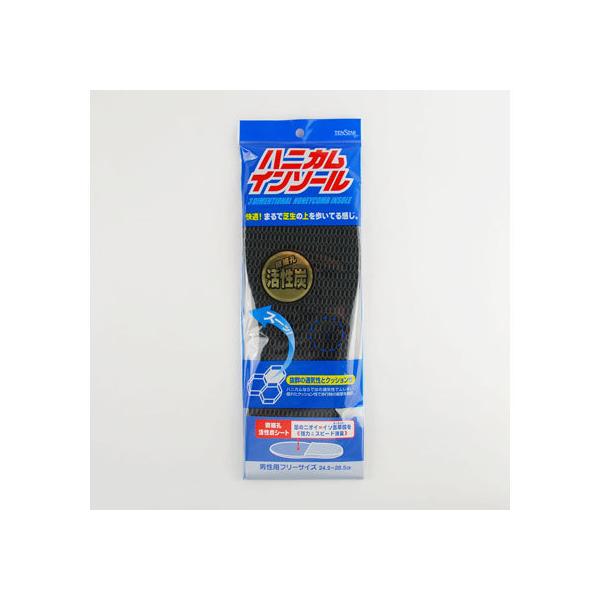 【商品説明】ハニカム構造ならではの通気性でムレない、優れたクッション性の靴の中敷です。微細孔活性炭シートで足のニオイの正体、イソ吉草酸（きっそうさん）を強力にすばやく吸着し、ニオイの発生をブロックします。フリーサイズですので、敷く靴のサイズ...