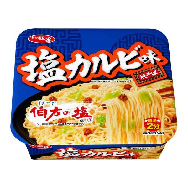 【商品説明】瀬戸内産レモン果汁（レモン果汁のうち瀬戸内産レモン果汁３０％使用）の爽やかな酸味ときりごまの香ばしさを合わせた塩味の焼そばソースです。焼肉メニューで人気の「カルビ焼肉」をヒントに、“焼肉屋さんに行って〆に食べたくなるような塩味系...