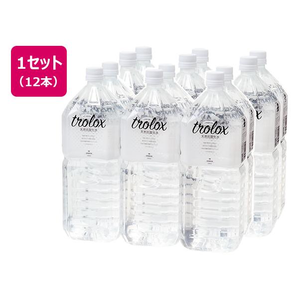 【商品説明】空と大地に育まれた美の温泉水。九州大学との共同研究の成果として、活性酸素を打ち消す抗酸化物質を含むことが発見された天然抗酸化水です。更に硬度１．１２と桁違いの超軟水。体にやさしいアルカリイオン水であり、美のミネラル「シリカ」を含...