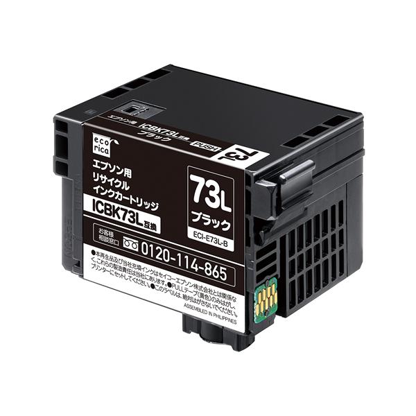 【商品説明】ＩＣＢＫ７３Ｌ対応エコリカ・リサイクルインクカートリッジ【仕様】●純正型番：ＩＣＢＫ７３Ｌ●対応機種：ＰＸ−Ｋ１５０●色：ブラック●インク種類：顔料●耐力インク●インク残量表示●注文単位：１個●グリーン購入法適合