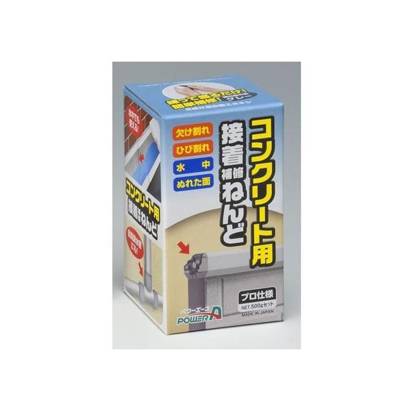 【商品説明】ブロック・塀・池・プールなどの接着補修に簡単施工施工後は塗装も可能。手袋・ヘラ付２液型エポキシ接着補修剤【仕様】●内容量：５００ｇ●コンクリート用●注文単位：１個