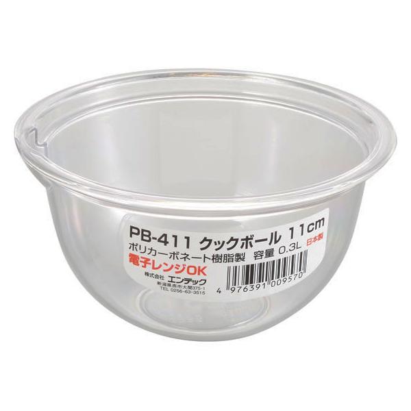 【商品説明】ポリカーボネイト樹脂の性質上アルカリ系の洗剤を使用すると製品が割れる恐れがあります。洗浄の際は中性洗剤をおすすめします。【仕様】●容量（ｍｌ）：３００●食器洗浄：可●電子レンジ：可●製品サイズ（ｍｍ）：１１０×１１０×５７●生産...