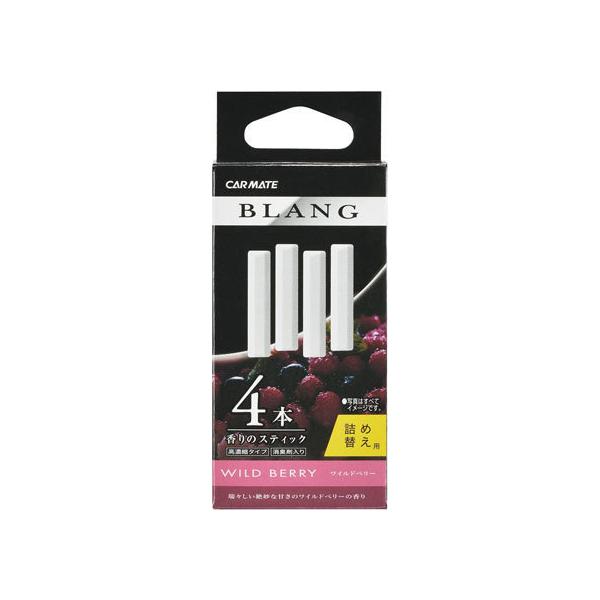 【商品説明】瑞々しい絶妙な甘さのワイルドベリーの香り香りのスティック４本入り。消臭剤配合。【仕様】●カラー：ホワイト●香り：ワイルドベリー●内容量：１本あたり約０．９ｇ