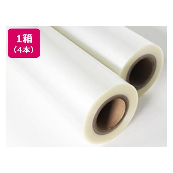 【商品説明】ロールタイプラミネーター用のフィルムです。大判や長尺ＰＯＰの加工に最適です。通常のフィルムに比べ、薄く、ランニングコストが抑えられます。１箱４本入りになります。【仕様】●【メーカー】：フジテックス●【ブランド】：フジテックス●【...