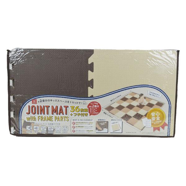 【商品説明】ジョイントサイズで１８４ｃｍ四方（約２畳分）のプレイスペースが完成します。マットの老舗のシービージャパンがユーザーの皆様の声からつくったマットです。小さなお子様のために衝撃吸収はもちろん、防音、防寒、フローリングなどの保護でたく...
