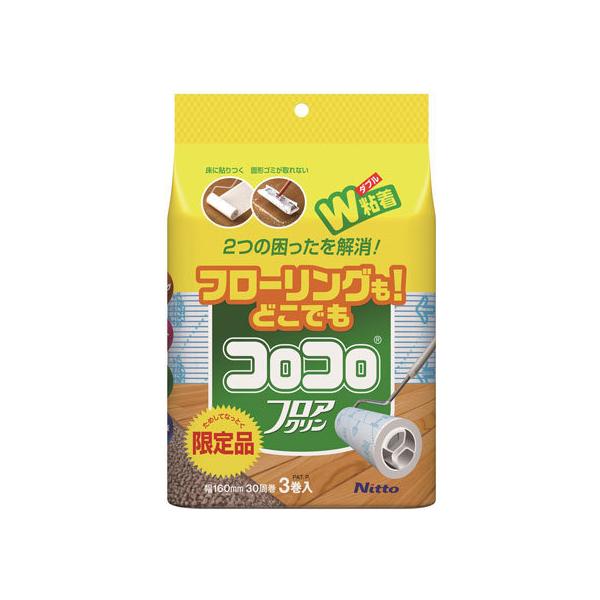 【商品説明】フローリング、カーペット、タタミ、ビニール床に強弱のダブル粘着加工でフローリングではスイスイ、カーペットではグイグイグイお掃除できる転がす方向がわかる矢印印刷テープの端は粘着加工していないので、めくりやすく、手がよごれない【仕様...