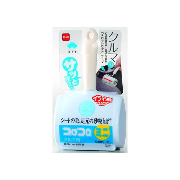 【商品説明】めくり口がすぐわかり、カンタンにめくれてスパッと切れます。長い毛がまきついても、紙がたてに破けませんテープの端は粘着加工していないので、めくりやすく、手が汚れないドライエッジ転がす方向がわかる矢じるし印刷【仕様】●サイズ：セット...