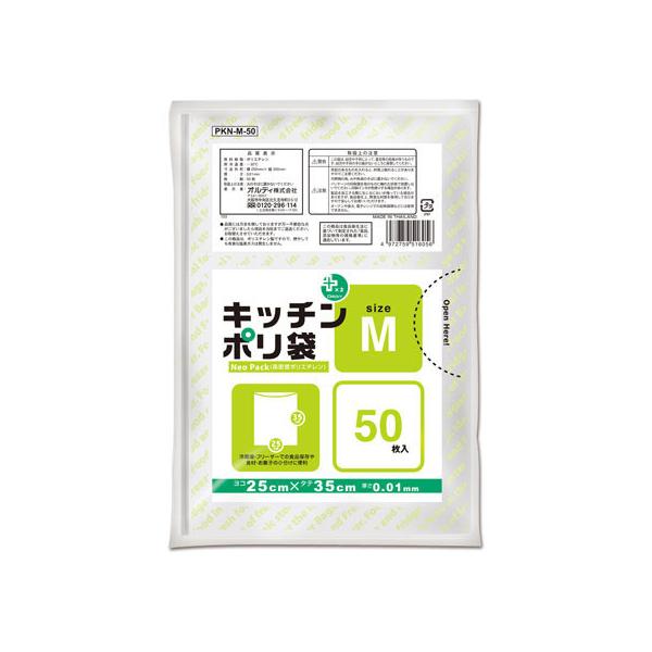 【商品説明】冷蔵庫での食品保存や、食材・お菓子の小分け等にも便利です。【仕様】●サイズ：約２５０×３５０ｍｍ　●厚さ：０．０１ｍｍ　●材質：高密度ポリエチレン　●色：半透明