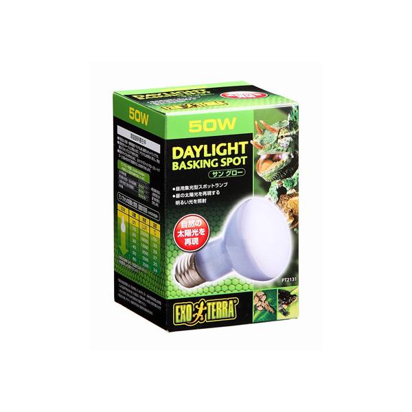 【商品説明】太陽光をイメージした明るい光で、テラリウム内を明るく照らし、爬虫類のバスキングエリアを作ります。砂漠・熱帯環境テラリウム用、広域スペクトル昼用スポット型ランプです。昼用集光型スポットランプ。昼の太陽光を再現する明るい光を照射。昼...