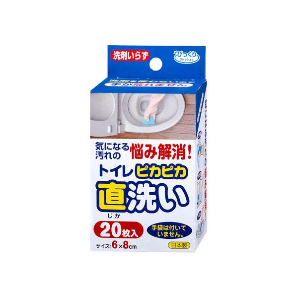 【商品説明】何本ものエステル繊維をより合わせているので、適度な剛性、弾性と腰に加え、繊維の持つ特殊断面形状の側面エッジングにより水だけで汚れを落とします。【仕様】●サイズ：約６×８ｃｍ　●材質：ポリエステル　●注文単位：１セット（２０枚）