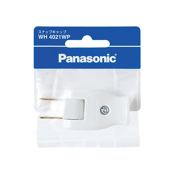 【仕様】●個装寸法：高さ９×幅７．５×奥行１．５ｃｍ●仕様：袋打・平形コード両用●質量：２５ｇ●定格：１５Ａ　１２５Ｖ