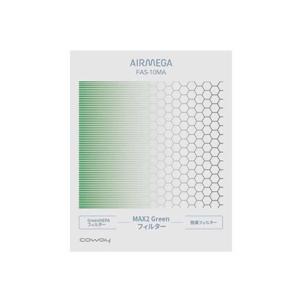 【商品説明】集じん率９９．９７％の抗ウイルスＨＥＰＡフィルターと、脱臭効率９９％の活性炭フィルターが一体型となったＭａｘ２フィルター。　※集じん効率はフィルター単体の数値であり、本体のものとは異なります　※脱臭効率はＪＥＭ１４６７に規定され...