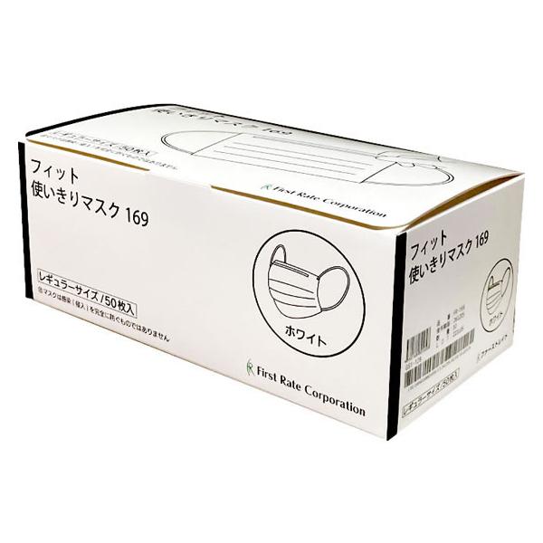 【商品説明】表面が容易にわかるように「ＯＵＴ」表示をしています。外ゴムタイプ（平ゴムを使用）耳ゴムはマスクの表面層に溶着しているので、肌への負担軽減となりました。【仕様】kafun06　IP_03　●３層式●サイズ：レギュラー●寸法：９５×...