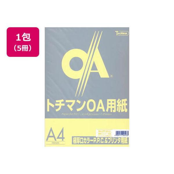 【商品説明】インクジェット・熱転写・ドットプリンタ用として使用でき、ＰＯＰ、カタログの本文及び表紙用に適しています。ＥＣＦ（無塩素漂白）パルプを主原料に、多少の古紙を（３０％以下、抄紙時で異なります）使用した環境配慮の用紙で、紙が厚くて強靭...