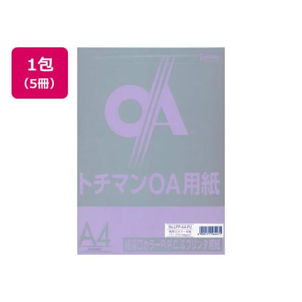 【商品説明】インクジェット・熱転写・ドットプリンタ用として使用でき、ＰＯＰ、カタログの本文及び表紙用に適しています。ＥＣＦ（無塩素漂白）パルプを主原料に、多少の古紙を（３０％以下、抄紙時で異なります）使用した環境配慮の用紙で、紙が厚くて強靭...
