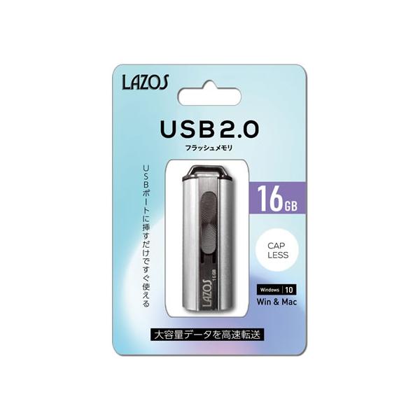 【商品説明】重要なデータの保存に！１６ＧＢの大容量インターフェース２．０の高速転送。スライド式【仕様】●容量：１６ＧＢ●インターフェース：ＵＳＢ２．０対応●対応機種：ＤＯＳ／ＶＭａｃＵＳＢポート搭載の機種●対応ＯＳ：Ｗｉｎｄｏｗｓ７以降（Ｗ...