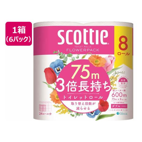 【商品説明】たっぷり使えて取替えの手間を軽減　省スペース化で保管もスッキリ　家庭用トイレホルダー適応サイズ　くつろぎの花の香りつき　メーカー独自のふんわりキープ長巻製法によるやわらか長持ちトイレットロール　パルプ＋紙パックリサイクルパルプ【...