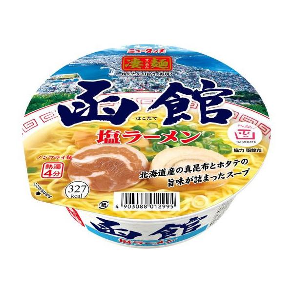【商品説明】つるつる、モチモチとした食感のおいしい麺と背脂・ポークの旨みと北海道産の昆布やホタテを使用したバランスの良いスープ。チャーシュー、メンマ、お麩、ねぎが入って食べごたえ満点！【仕様】●注文単位：１個　●原材料：めん（小麦粉（国内製...