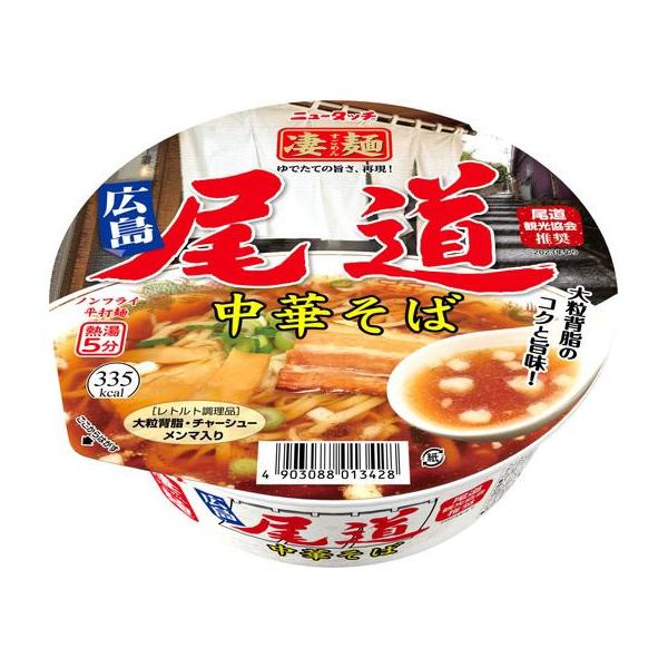 【商品説明】尾道に根付いた中華そばを再現した、大粒の背脂が浮いたシンプルな醤油味スープになります。レトルト具材のチャーシュー、メンマ、背脂入り。【仕様】●注文単位：１個　●原材料：めん（小麦粉（国内製造）、食塩、大豆食物繊維）、スープ（しょ...