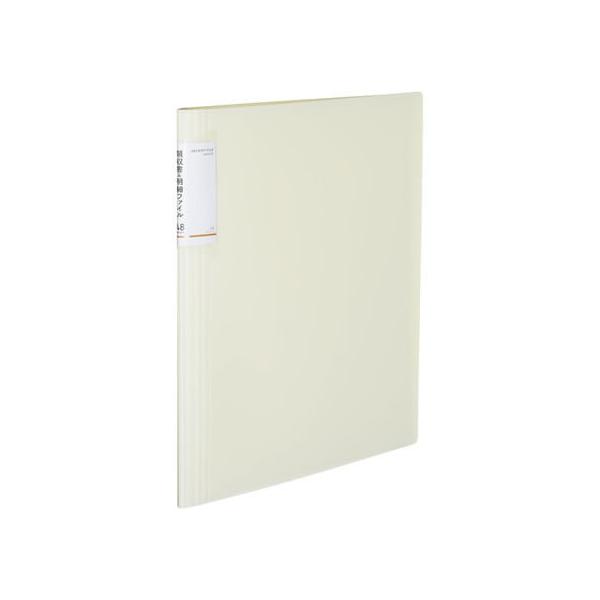 【商品説明】背幅が変わる／書類の量に合わせて背幅が変わるので、いつでもコンパクトに書類を収容できます。書類が少なくてもかさばらない／書類が少なくても背幅がかさばらず、表紙もぴったり閉じることができます。使い始めから、コンパクトに保管できます...