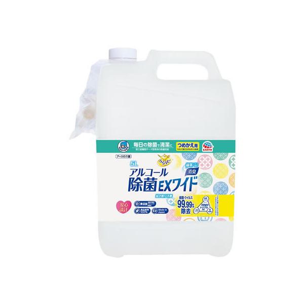 【商品説明】大容量５Ｌサイズのつめかえです。注ぎやすいノズル付。手軽にスプレーするだけで、細菌・ウイルス９９．９９％除去し、　生活周りを清潔にします。（全ての菌・ウイルスを除去するわけではありません。対象に薬液が十分行きわたるようにしてくだ...