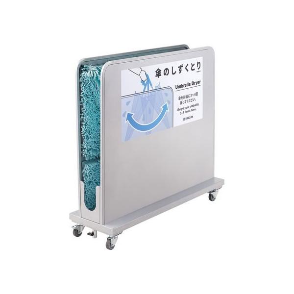 【仕様】●寸法：約９４０（Ｗ）×８８０（Ｈ）×３００（Ｄ）ｍｍ　※突起部を含む●質量：約２８ｋｇ●材質：本体／ステンレス、吸水パッド／ポリエステル、カバー／ポリエステル●キャスター付き（対角２輪にロック機能付き）●排水口付き●セット内容：本...