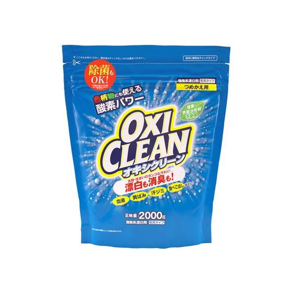 【商品説明】オキシ漬けで話題の酸素系漂白剤オキシクリーン。　衣類、住まいの頑固な汚れに。漂白も消臭も。　色柄物にも使える酸素パワー。　塩素、界面活性剤不使用。　つめかえ用の特大サイズ。【仕様】●粉末タイプ●界面活性剤不使用●酸素系漂白剤●弱...
