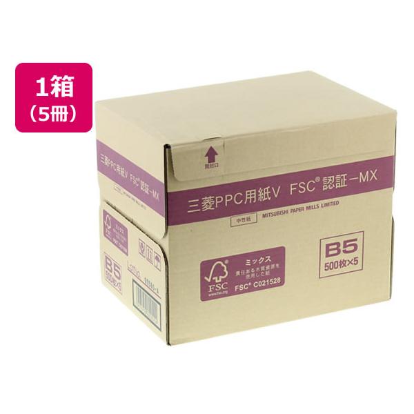 【商品説明】各種プリンタに対応しており社内資料や大量印刷などにおすすめ！国産自然色コピー用紙です【仕様】●サイズ：Ｂ５●坪量：約６５ｇ／ｍ２●紙厚：約８６．５μｍ●ＩＳＯ白色度：８７％●対応機種：カラーコピー機、モノクロコピー機、カラーレー...