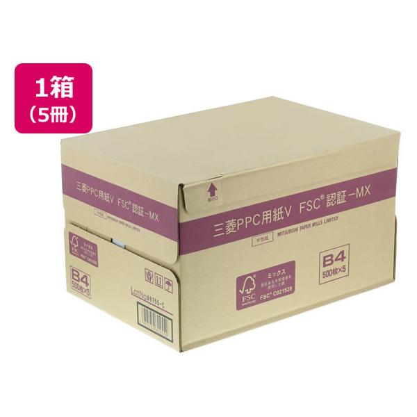 【商品説明】各種プリンタに対応しており社内資料や大量印刷などにおすすめ！国産自然色コピー用紙です【仕様】●サイズ：Ｂ４●坪量：約６５ｇ／ｍ２●紙厚：約８６．５μｍ●ＩＳＯ白色度：８７％●対応機種：カラーコピー機、モノクロコピー機、カラーレー...