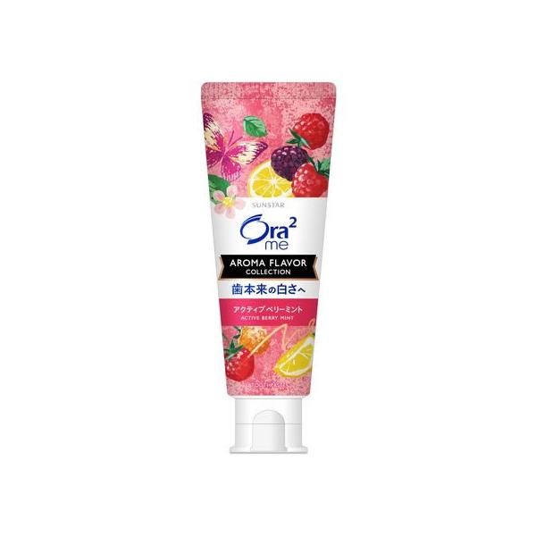 【商品説明】アロマエッセンシャルオイル（香料）配合「アクティブベリーミント」フレーバー。ステイン（着色汚れ）ケアに３つのアクション【１】３種類のシリカ配合でしっかりステイン除去【２】ステインコントロール成分がステインに染み込み、溶かしだす【...
