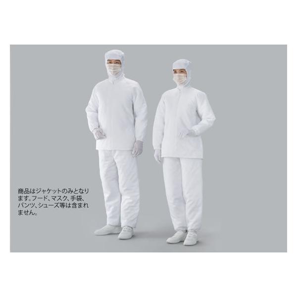 【商品説明】低発塵の導電糸入り防塵衣素材で中間層にキルト（ポリエステル１００％）を挟み込む事で空気を包み込み、軽量性・保温性に優れています。クリーンな環境の冷蔵冷凍施設、食肉加工施設等の低温環境施設等に御使用頂けます。株式会社ガードナー　Ａ...
