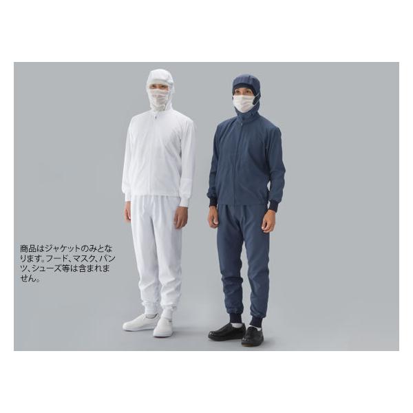 【商品説明】吸汗・速乾性に優れ清涼感のある着心地が持続します。薄手の軽量素材で暑い職場に最適な素材です。導電糸入りで毛髪やゴミを寄せ付けにくい帯電防止性能素材です。ウエアとフードの色の組み合わせによりゾーン別の識別管理が可能。ＣＺ品番は、３...