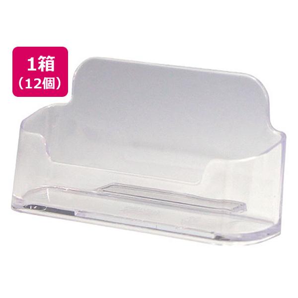 【商品説明】ショップカードのディスプレイにも最適　「カタログスタンド」を組み合わせてディスプレイ。　カタログスタンド全アイテム（８品番）にセットしてご利用いただけます。【仕様】●外寸法：幅９５×奥行３８×高さ４８ｍｍ●内寸法：幅９２×奥行１...