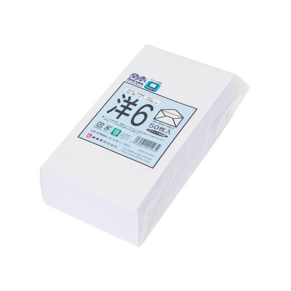 【商品説明】洋形６号封筒、ホワイト枠無しの便利なの５０枚入りパック。Ｂ５横三つ折りや、チケット、写真、ギフトカードなどが入るサイズです。ケント１００ｇ／ｍ２のしっかりした紙厚なので、大切な案内状や招待状の送付などに便利です。郵便番号枠がない...