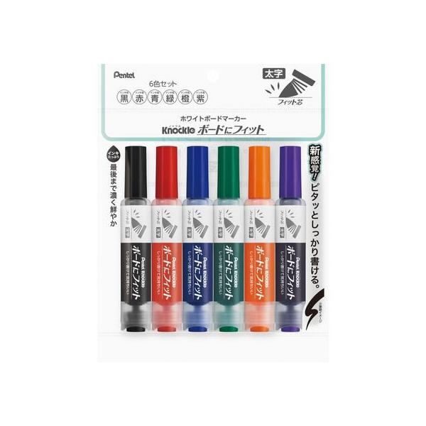 【商品説明】フィット芯を採用し、書いた時にペン先がボードにしっかりフィットするから書きやすい。濃く鮮やかな筆跡とカラーインキで見やすく講演会やセミナーといったシーンにピッタリのボードマーカーです。大会議室、大教室向きの太字タイプ。直液式なの...