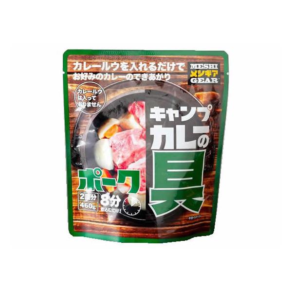 【商品説明】カットした国産野菜（玉ねぎ、じゃがいも、にんじん）と牛肉をチキンブイヨンで煮込んだスープ状の具材です。アウトドアなどで時短・簡単調理に最適です。【仕様】●内容量：４６０ｇ●注文単位：１袋　rs_01