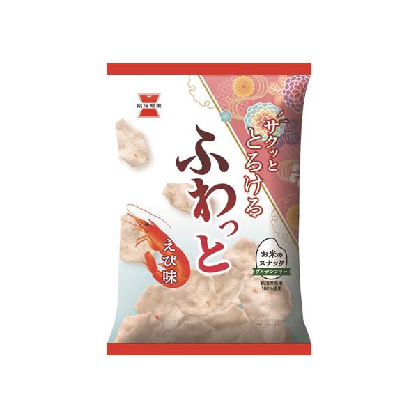 【商品説明】お口の中に広がる香り豊かなえびの風味が後をひくおいしさです。【仕様】●注文単位：１袋