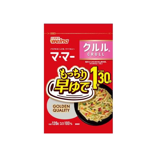 【商品説明】手早く使える早ゆでタイプ。　チャック付きで少量使いできるマカロニ。【仕様】●注文単位：１袋（１２０ｇ）