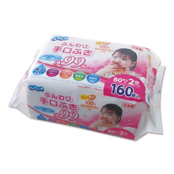 【商品説明】ノンアルコールで無香料、パラベンフリーなので安全・安心。　純水９９％の素肌に近い弱酸性で、デリケートな肌にもやさしいウエットタイプの２個セット。【仕様】●シートサイズ：約２００×１５０ｍｍ　●ウエットタイプ　●ノンアルコール　●...