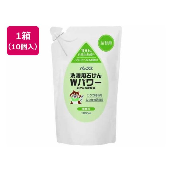 【商品説明】●100%自然由来成分でハグしたくなる肌触りです。●ガンコな汚れもしっかり洗える・・・純石けんと炭酸塩のWの洗浄効果で、汚れに強くしっかり洗えます。●10種の原料は使用していません・・・石油由来原料、合成界面活性剤、蛍光増白剤、...