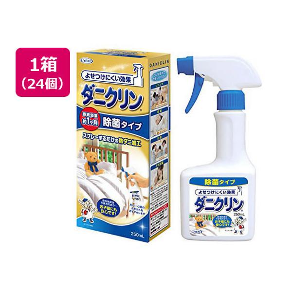 【商品説明】スプレーするだけでダニの嫌がる成分でダニをよせつけにくい！肌への刺激も少なく、お子様やペットにも安心！持続効果約１ヵ月！【仕様】●持続効果　約１ヶ月●注文単位：１箱（２４個入）