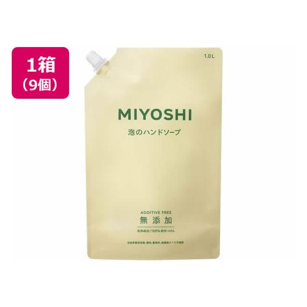 【商品説明】香料、着色料、防腐剤など一切無添加です。無添加せっけんの泡が汚れやバイ菌をしっかり落とし、必要な潤いを残しながらさっぱり洗い上げます。洗浄成分は「石けん」のみなので、お肌の弱い方や敏感肌の方でもご利用いただけます。キッチン、トイ...