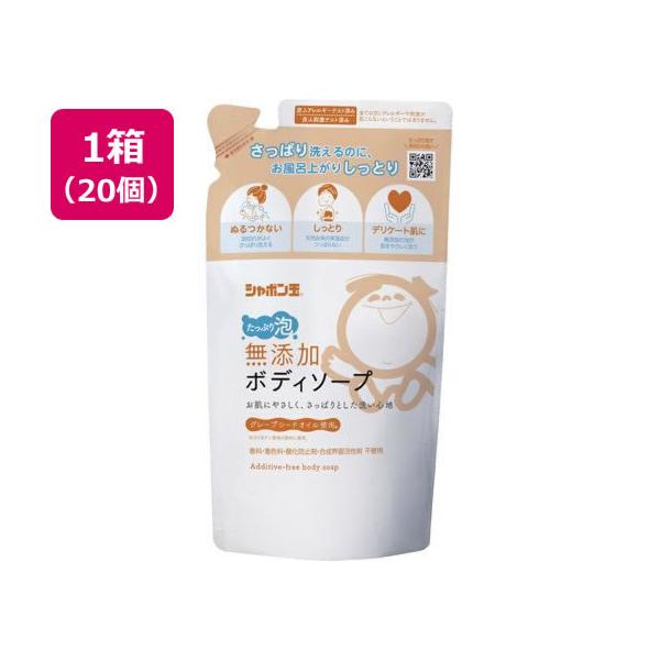 【商品説明】グレープシードオイルをカリ石ケン素地の原料に使用した、香料・着色料・酸化防止剤・合成界面活性剤を使用していない無添加石けんです。きめ細かい泡が作れ、サッパリしながら潤う洗いあがりになります。たっぷりの泡で”手のひら洗い”しやすく...