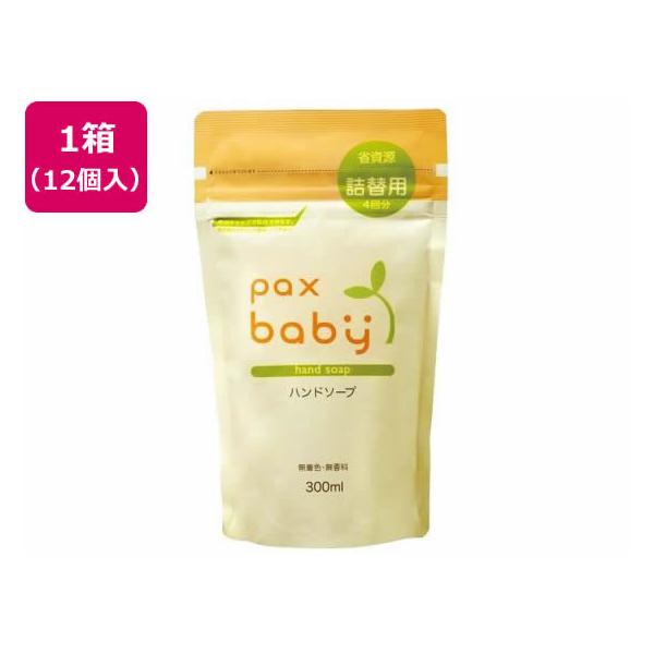 【商品説明】●赤ちゃんの皮脂にも含まれるパルミトレイン酸を多く含むマカデミアナッツ油を使用した植物性石けんです。(マカデミアナッツ油、ヒマワリ種子油、パーム核油、ヤシ油、水酸化Kからなる石けんです。)●合成界面活性剤、合成酸化防止剤は使用し...