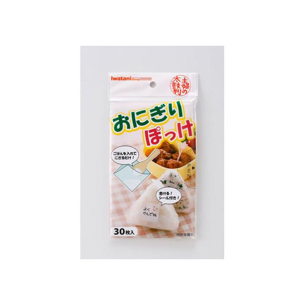 【商品説明】ラップを切って広げるのが面倒、「にぎる」と「包む」が一度にできるシート。　書けるシール付。【仕様】●サイズ：約１６×１６×厚さ０．００９ｃｍ、シール／約３×３ｃｍ（１枚）　●材質：ポリエチレン、パルプ　●注文単位：１袋（３０枚）